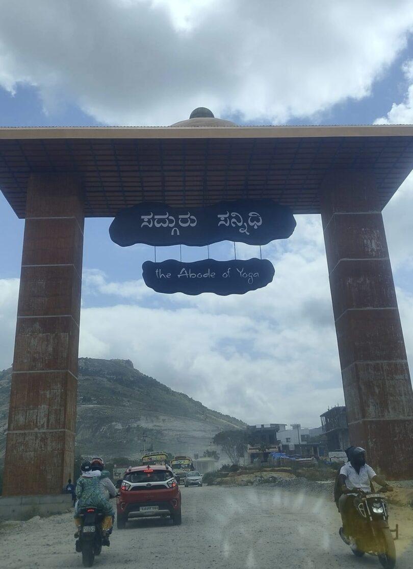 Isha Foundation Chikkaballapur | A Complete Guide for You!